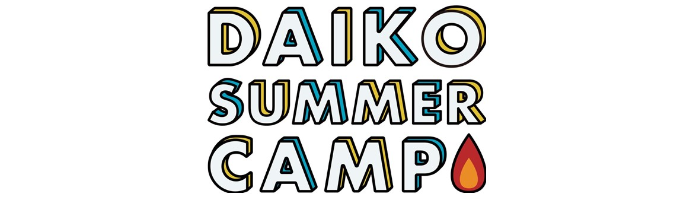 DAIKO SUMMER CAMP【ワンキャリア】