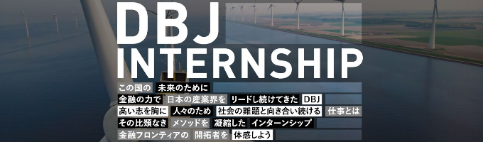DBJ 1DAY WINTER WORKSHOP【ワンキャリア】