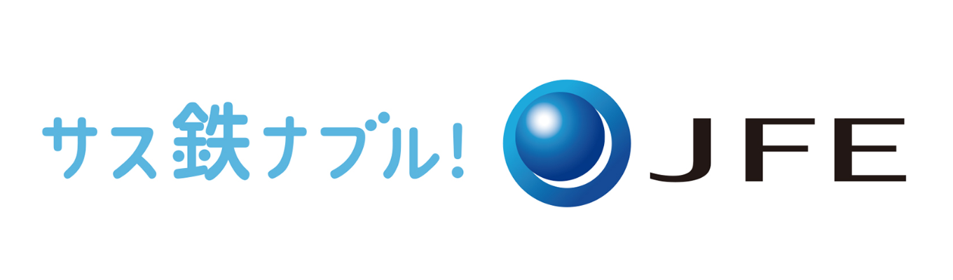 【JFEスチール】27卒向けインターンシップ プレエントリー【ワンキャリア】