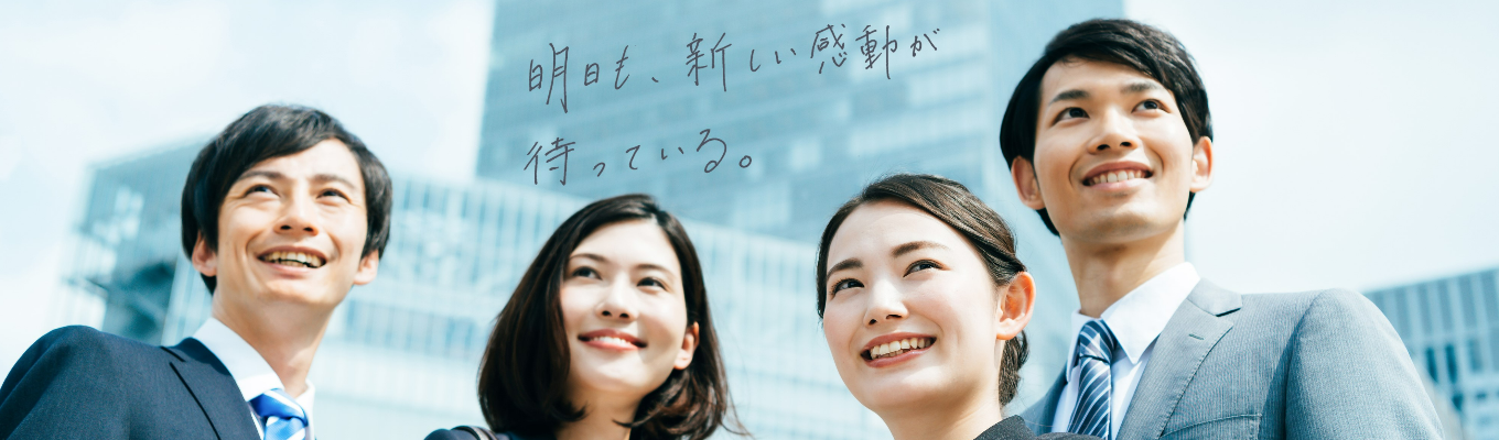 \1時間でわかるWEB説明会／観光を支えるお仕事「ホスピタリティエンジニア」になろう【JTB＋ワールドホールディングスの融合企業】｜就活イベント・本選考の詳細情報｜就活サイト【ワンキャリア】