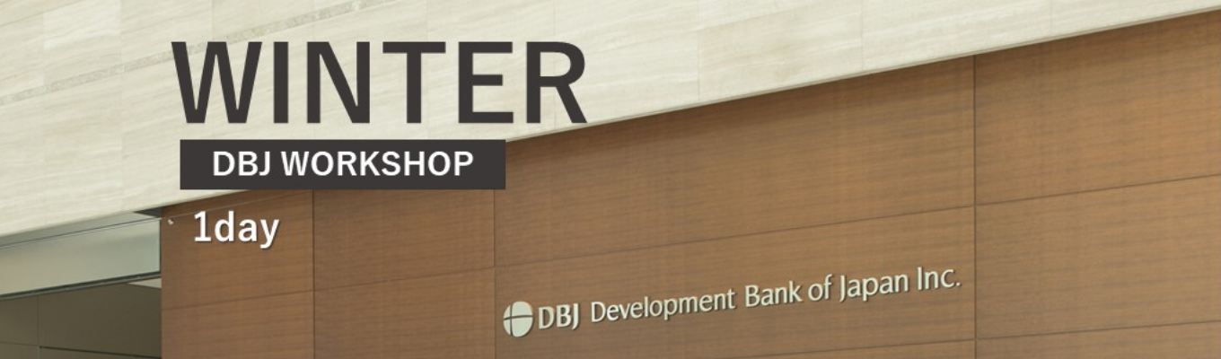 DBJ 1DAY WINTER WORKSHOP【ワンキャリア】